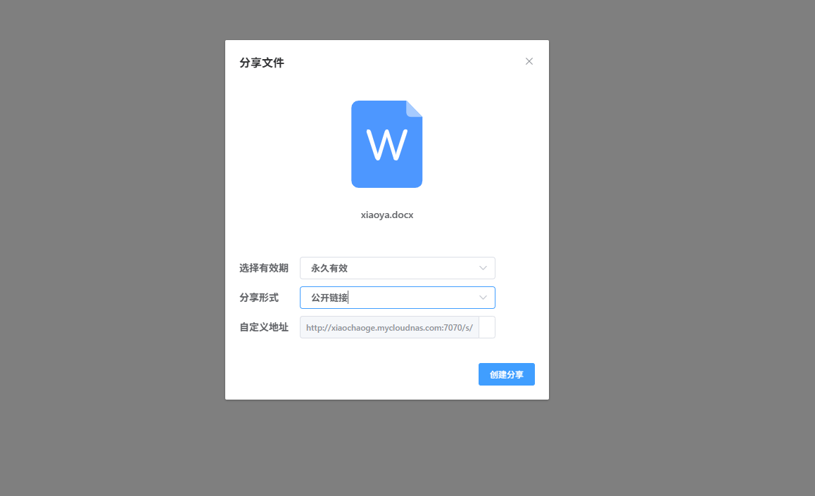 支持 OnlyOffice！NAS也能部署私人网盘--jmalcloud-CSDN博客