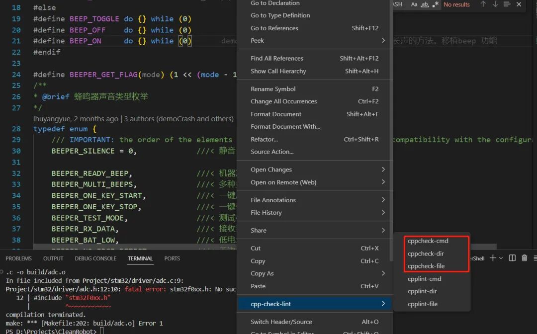 VScode如何用cppcheckc检查c/c++代码？_vscode cppcheck-CSDN博客
