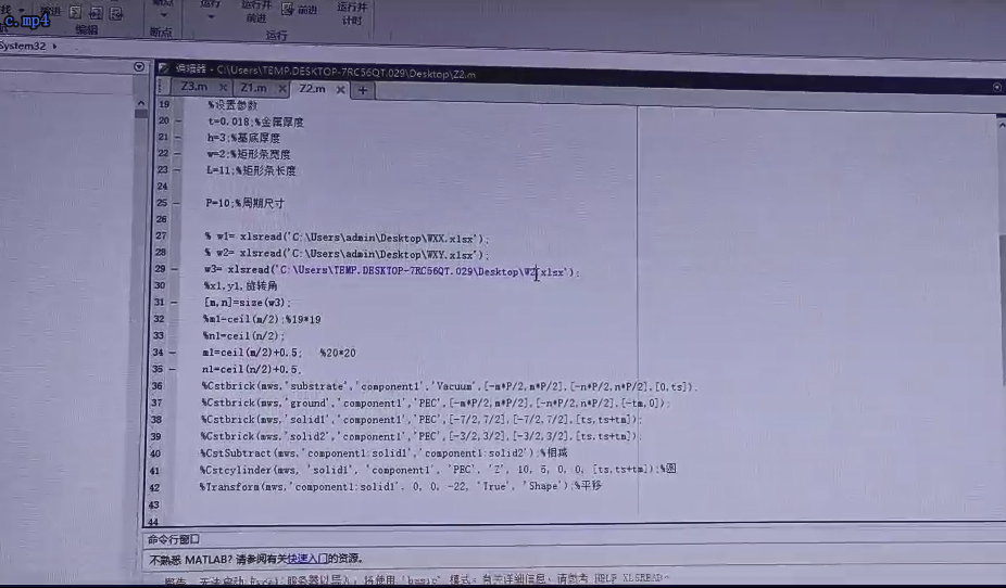 CST-Matlab联合排布及仿真代码_cst matlab联合仿真-CSDN博客