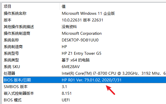 .NET Bios相关数据读写-CSDN博客