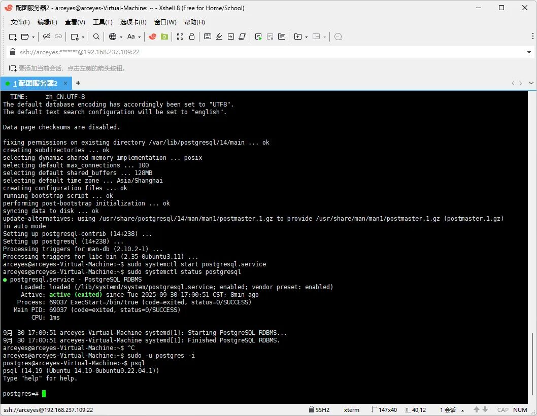osm2pgsql 入库 OSM 数据详细指南_使用mobile atlas creator 怎么样加载已经下载好的 .osm.pbf 数据-CSDN博客