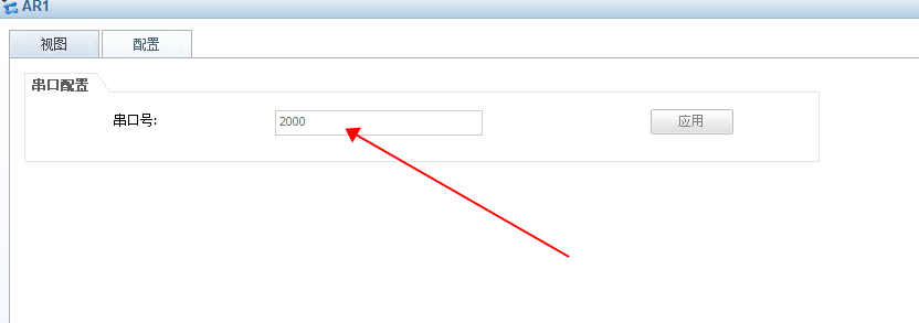 SecureCRT 和 Xshell 连接ENSP 教程_xshell连接ensp-CSDN博客