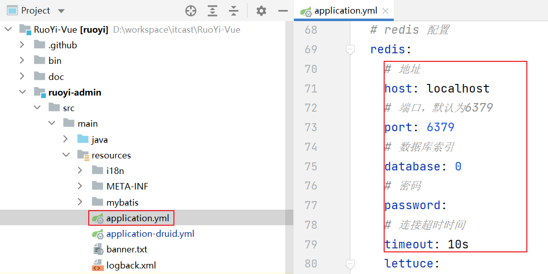 基础应用篇_ruoyi-CSDN博客