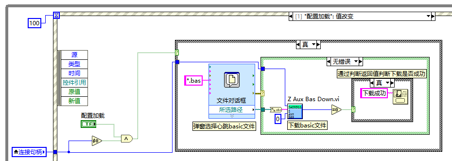 LabVIEW运动控制（五）：EtherCAT运动控制器的心跳检测功能_labview ethercat-CSDN博客
