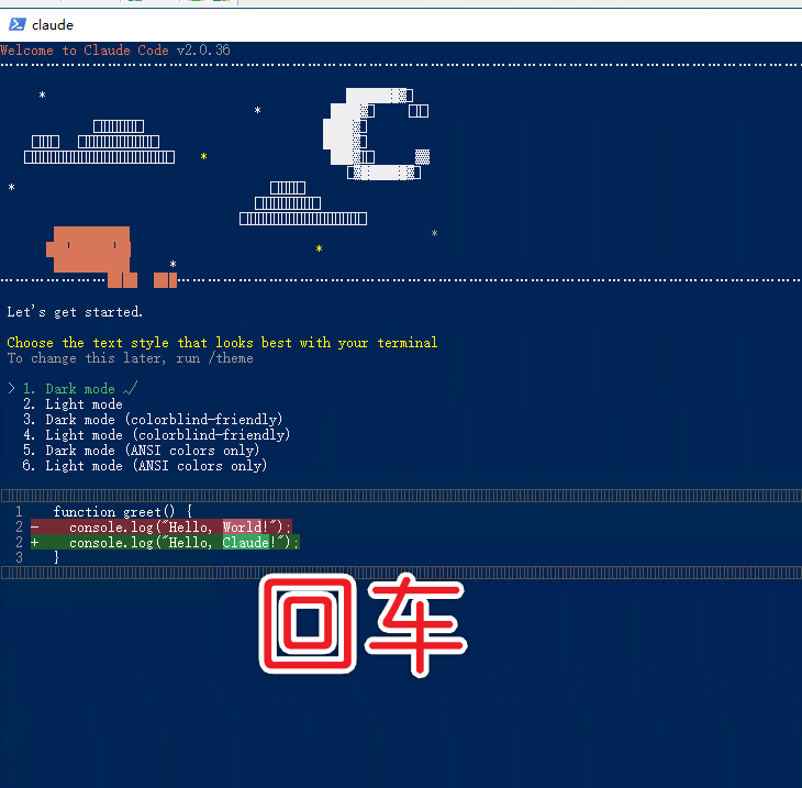 Windows 安装 Claude Code 配置国内环境编程_powershell claude-CSDN博客