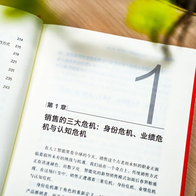 AI销售数字化销售AI营销大客户营销培训师培训讲师唐兴通讲B2B销售TOB营销4D方法论-CSDN博客