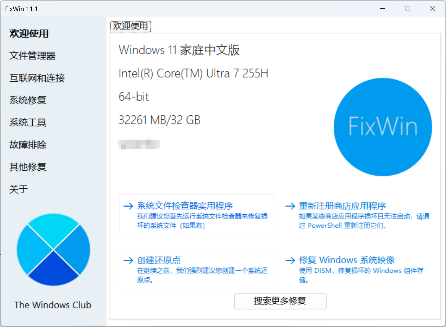 Dll修复工具整理，了解DirectX修复，.Net Framework，Visual C++，微软常用运行库合集，3DM游戏运行库合集离线安装包等_3dm运行库-CSDN博客