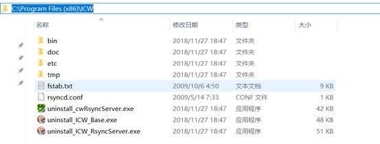 rsync实现windows和windows之间的数据同步_windows rsync-CSDN博客