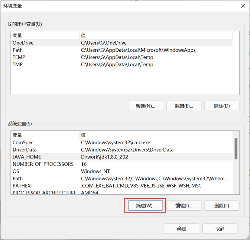 java 和 jdk 安装详细教程 【win 11】_java11安装-CSDN博客