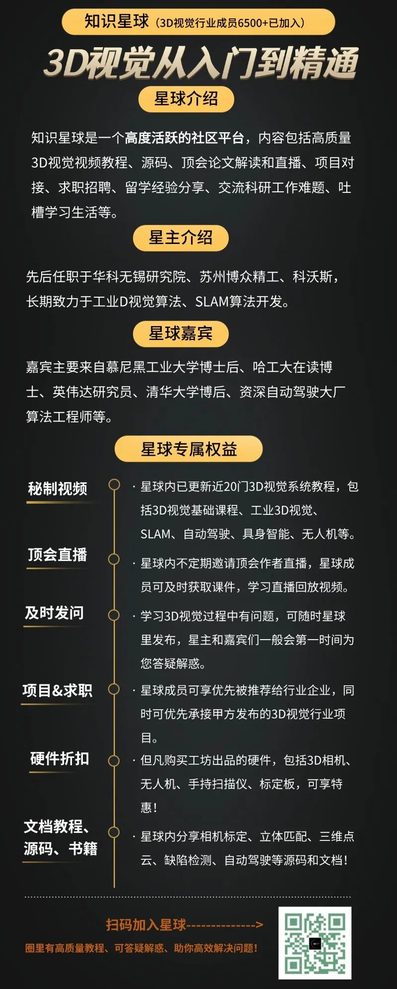 AAAI 26 Oral | 哈工大提出SemanticVLA：机器人操作成功率提升21.1%，推理延迟降低2.7倍-CSDN博客