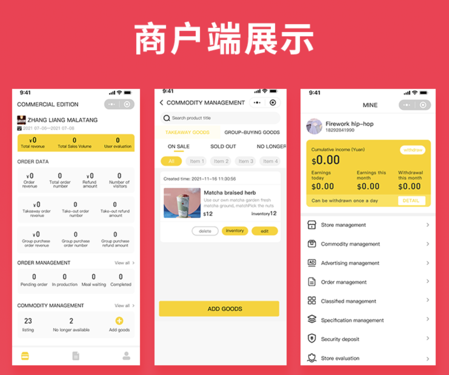 JAVA国际版同城外卖跑腿团购到店跑腿多合一APP系统源码支持Android+IOS+H5-CSDN博客