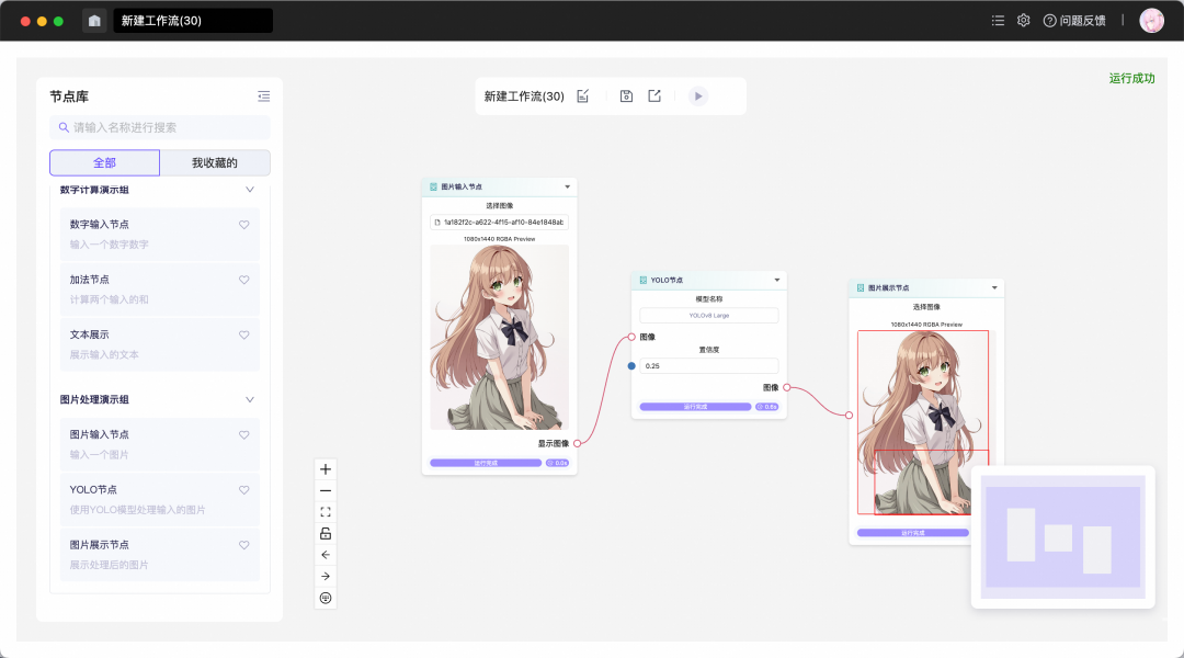 魔搭Flowra开源：让AI工作流开发像搭积木一样简单_魔搭ModelScope社区-ModelScope魔搭社区