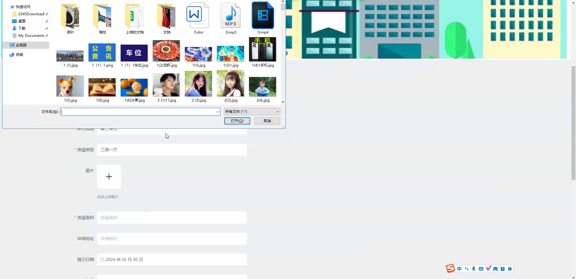 基于javaspringbootvue小区物业管理系统源码lw调试文档讲解等物业管理软件小区管理软件物业管理系统物业服务平台小区服务系统社区管理软件楼宇管理系统