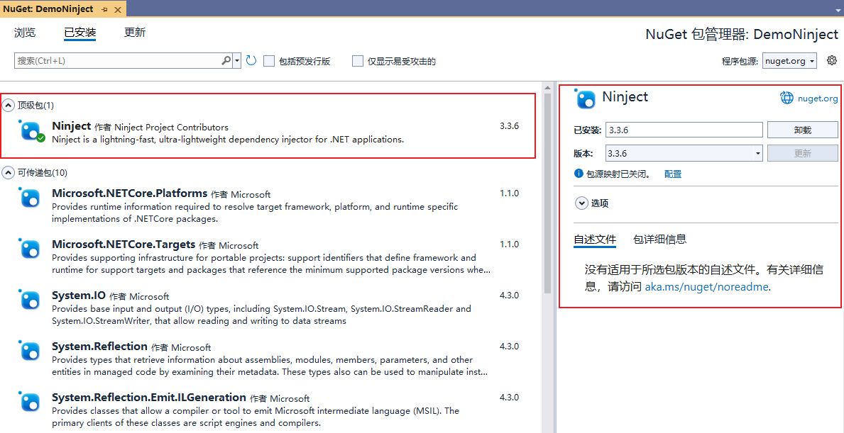 推荐一款Ioc容器之Ninject入门详解_使用 ninject-CSDN博客