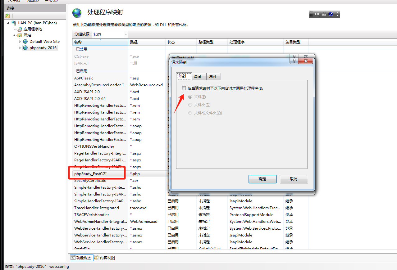 文件解析漏洞（lls/nginx/apache）_nginx 有人访问这个 dispatch.asp-CSDN博客