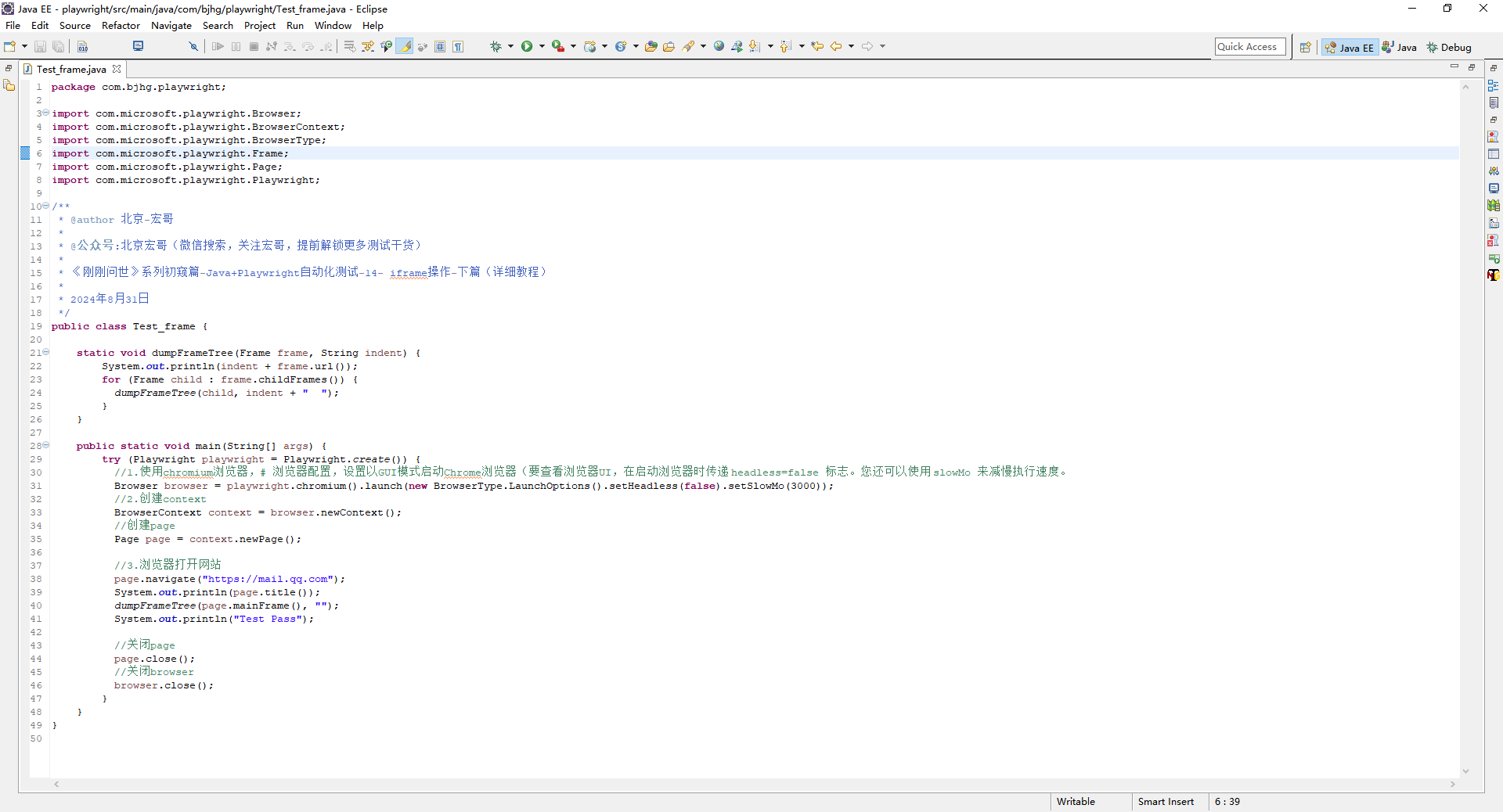 《刚刚问世》系列初窥篇-Java+Playwright自动化测试-14- iframe操作-下篇（详细教程）_java playwright-CSDN博客