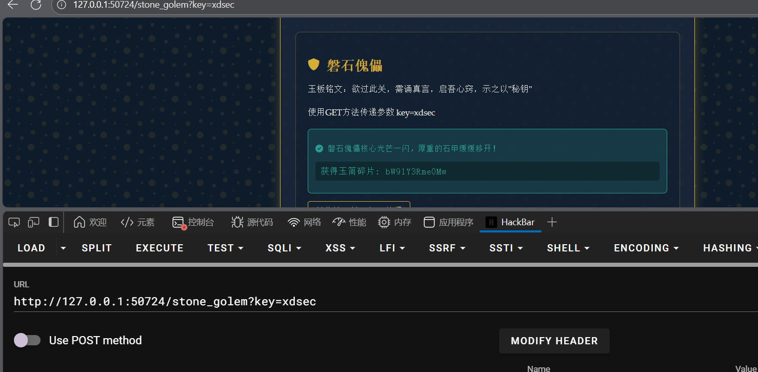 moectf 2025 writeup-CSDN博客