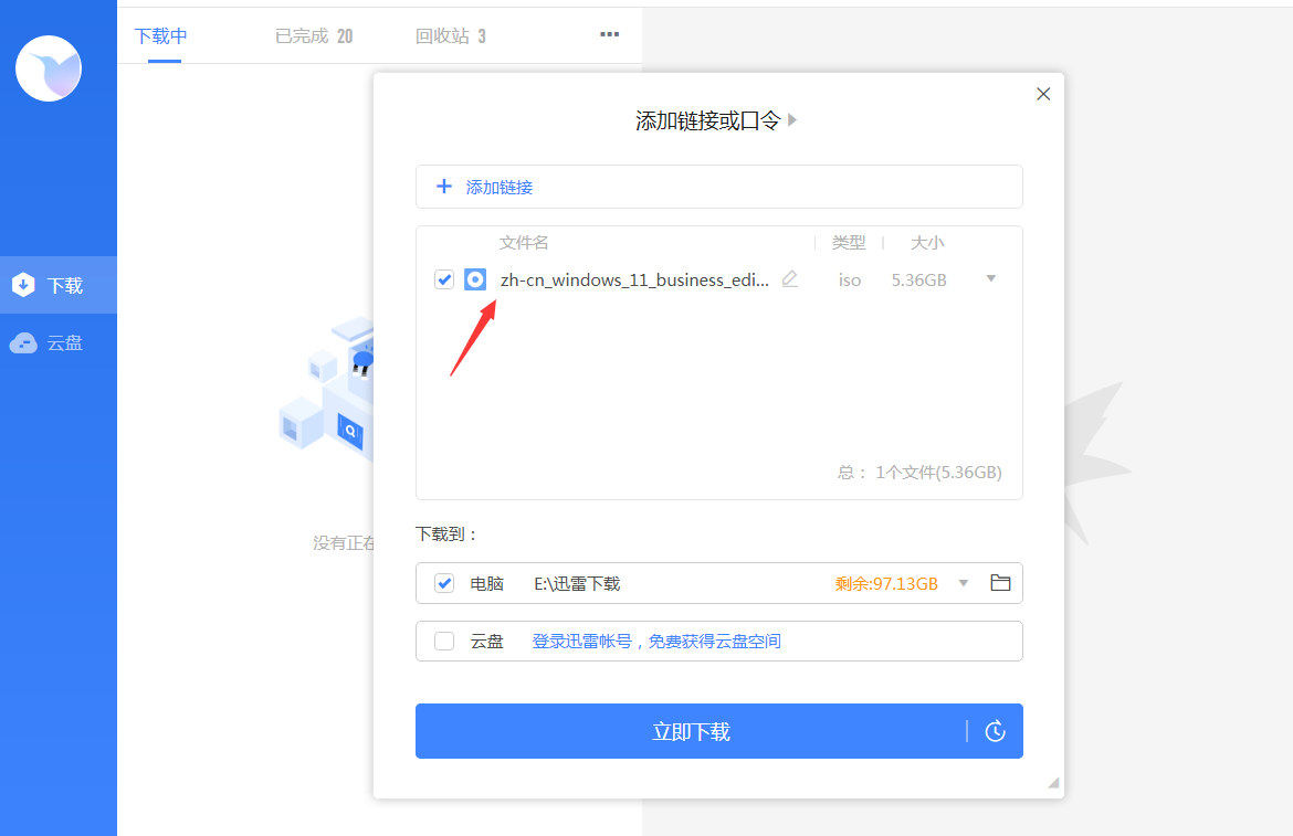 怎么在msdn上下载win11 25H2_在msdn上下载win11 25H2及安装方法_win1125h2下载-CSDN博客