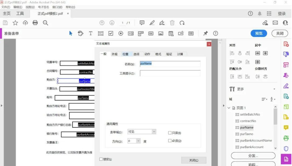 SpringBoot + ITextPdf：高效生成 PDF 预览文件-CSDN博客