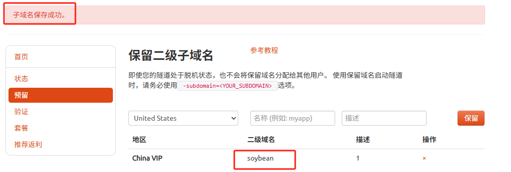 3分钟快速搭建高颜值后台管理系统——SoybeanAdmin实战全解析_soybean admin-CSDN博客