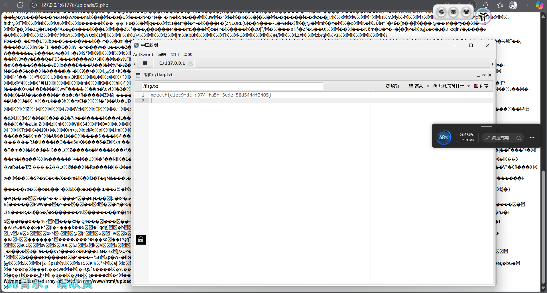 moectf 2025 writeup-CSDN博客