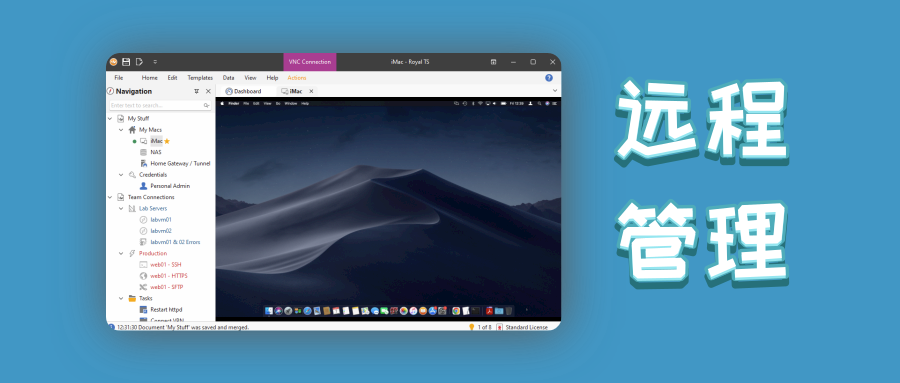 安利一款强大的远程管理工具：Royal TS，速度极快！_网络技术-CSDN专栏