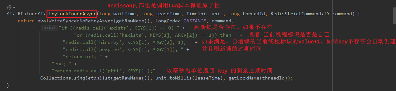 《深入剖析Redisson源码》揭秘Redisson分布式锁原理（可重入锁机制、PubSub可重试机制、WatchDog超时续约机制，multiLock主从一致性问题）_redisson源码 ...