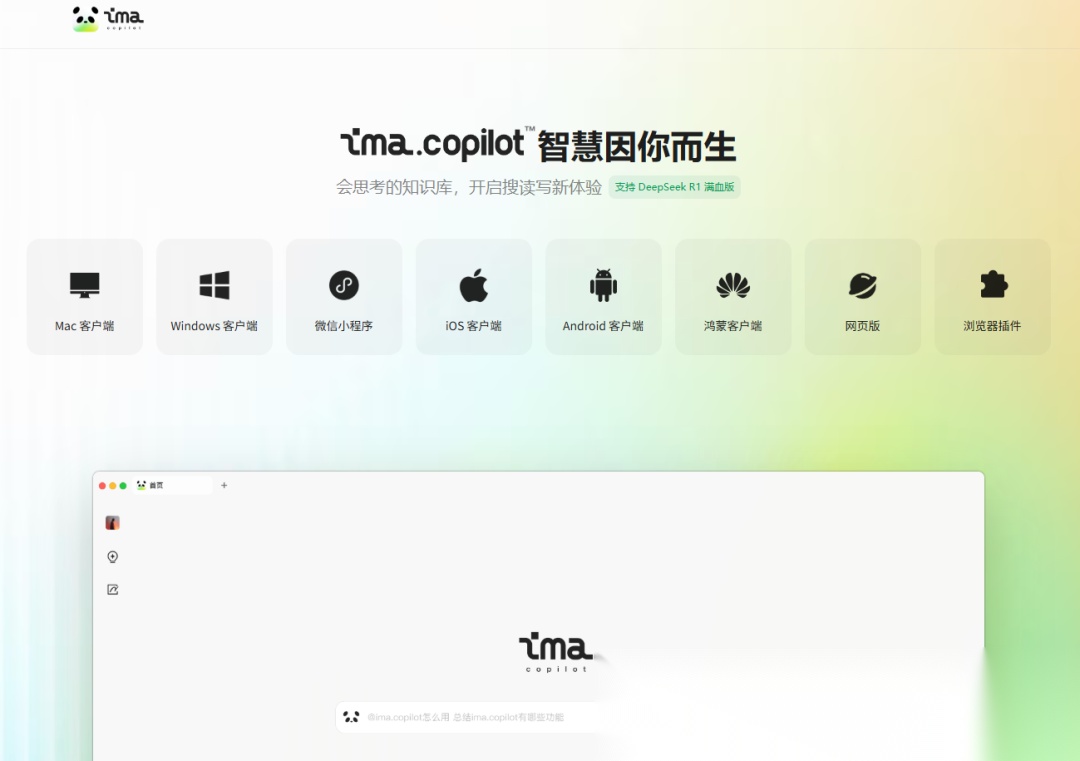 【珍藏】大模型不再“胡说八道“！腾讯IMA帮你打造专属知识库，支持微信导入_如何排查我的ima收录的法律法规已过期-CSDN博客