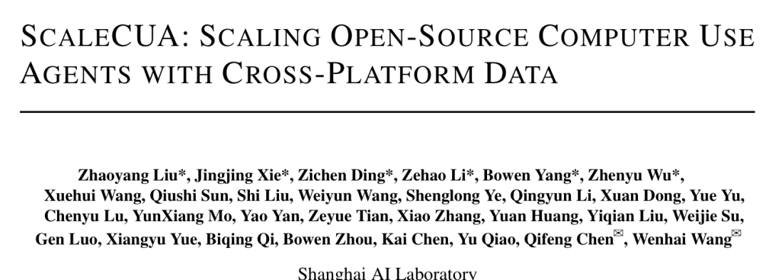 ScaleCUA：上海AI Lab开源大规模跨平台计算机使用数据集，显著提升VLM智能体通用操作能力_scalecua: scaling open-source computer use ...