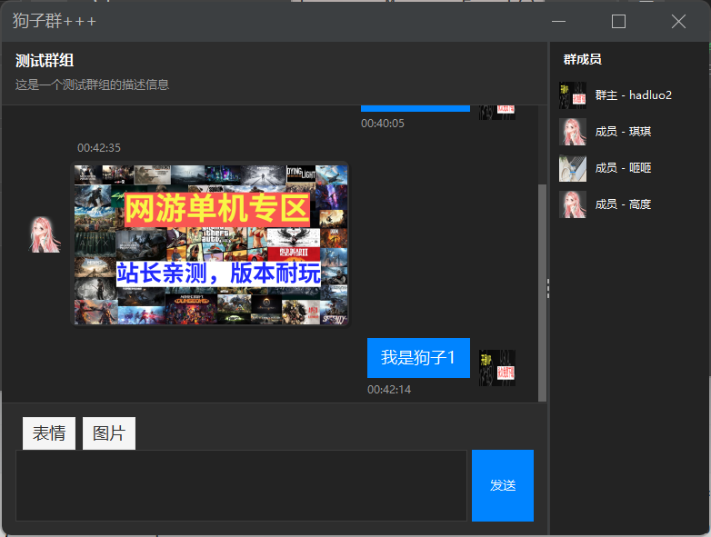 【自研+视频演示】Java swing前端+springboot后台+即时通讯系统源码 - 仿QQ聊天-CSDN博客