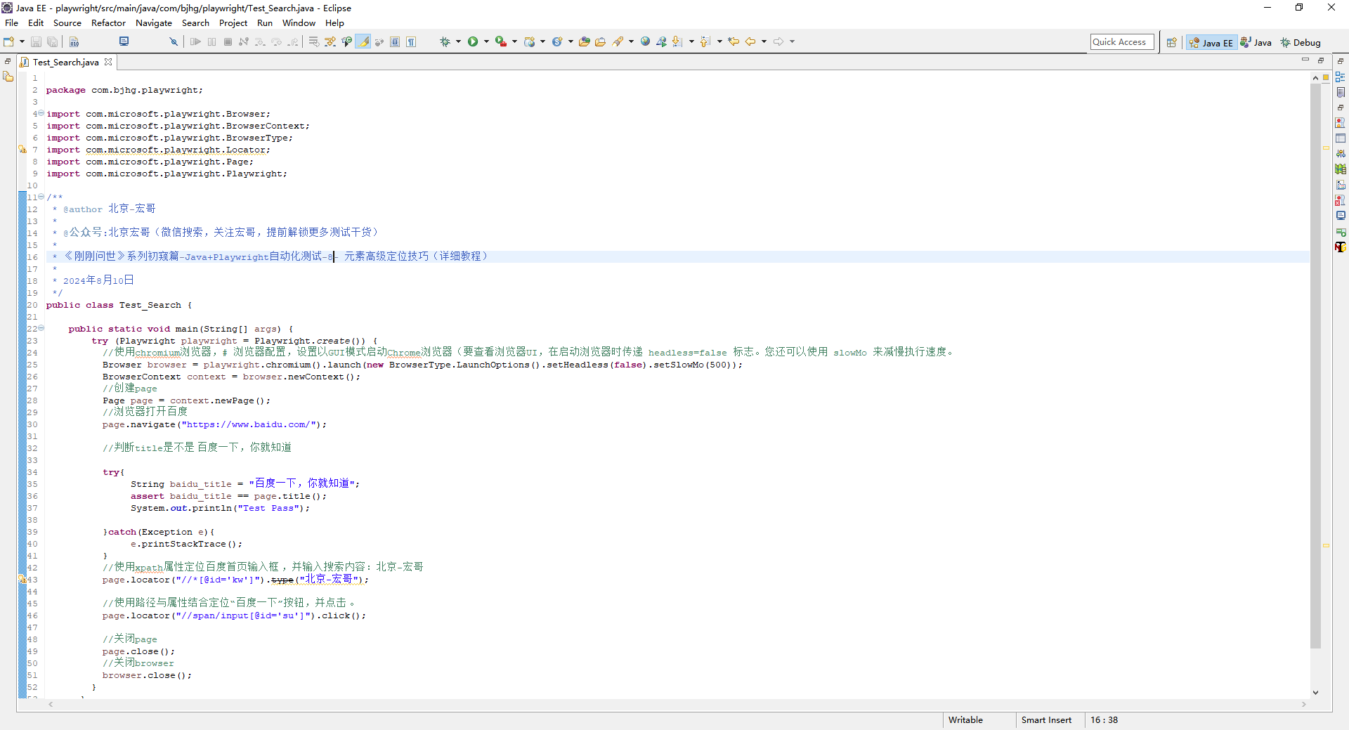 《刚刚问世》系列初窥篇-Java+Playwright自动化测试-8- 元素高级定位技巧（详细教程）_playwright-java有哪些元素定位的方法-CSDN博客