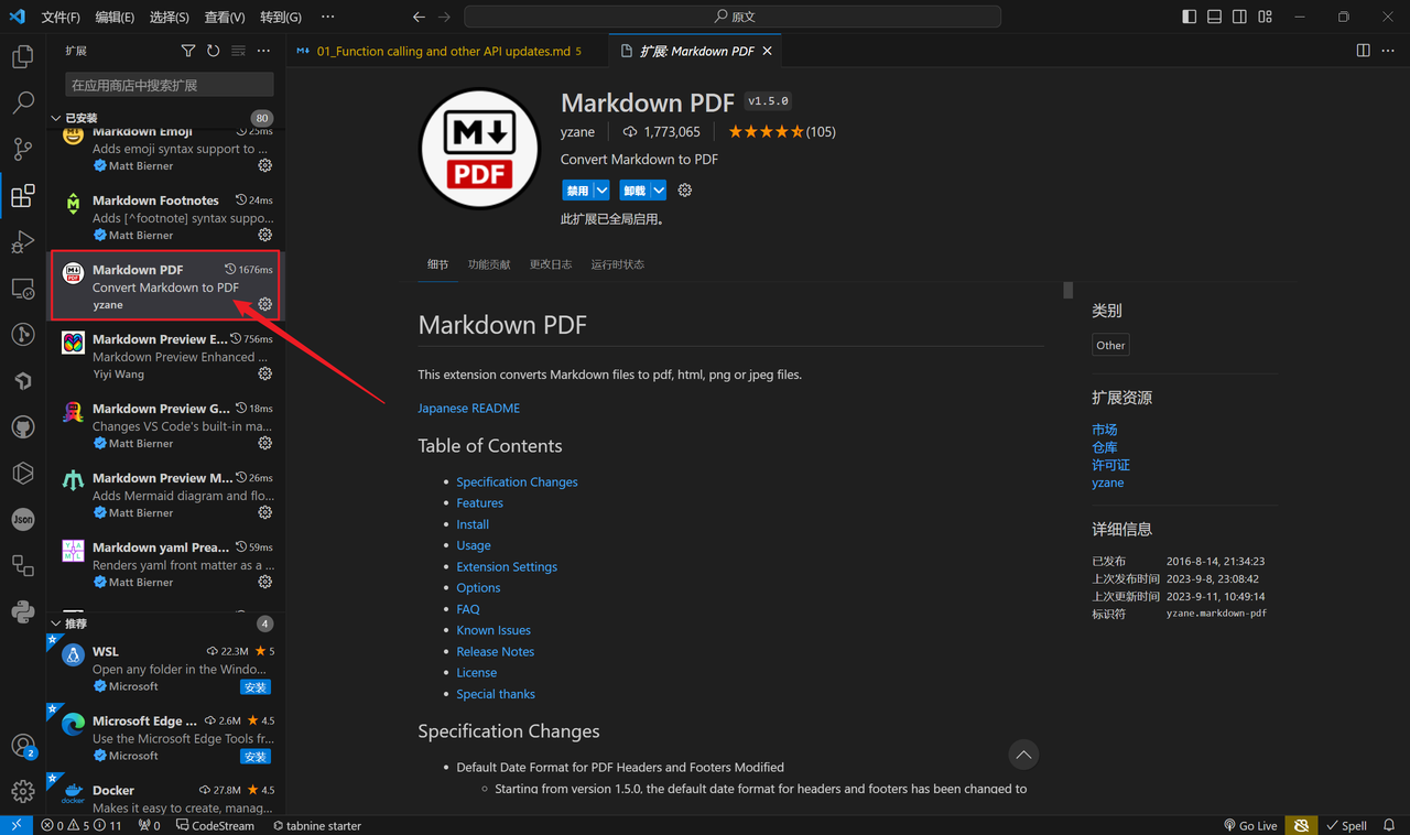 API文档导出：从Swagger到JSON、Markdown、PDF、Word，一步步教你实现_swagger文档导出-CSDN博客