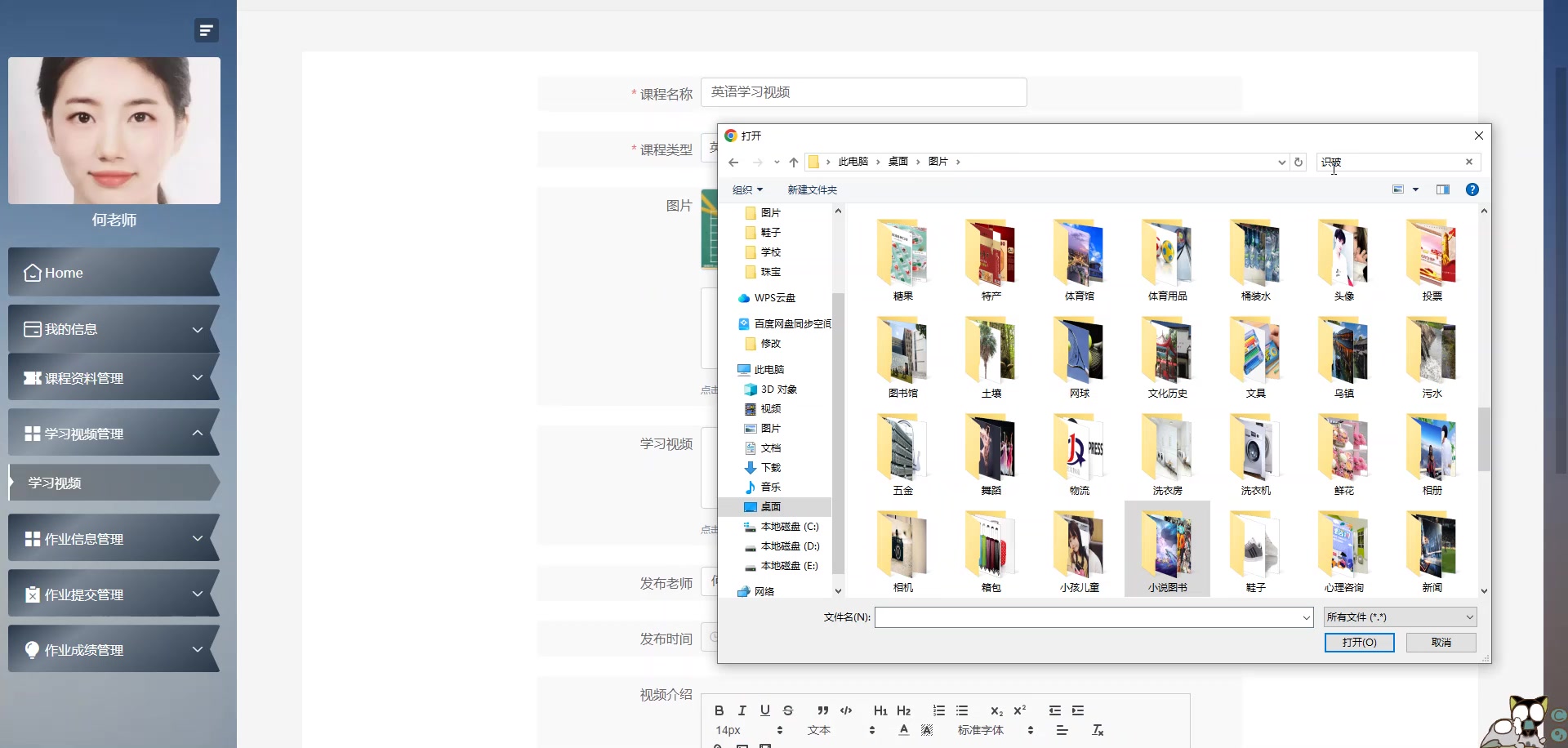 基于javaspringbootvue高校实验室预约系统源码lw调试文档讲解等大学实验室预约实验室预约平台高校实验室管理