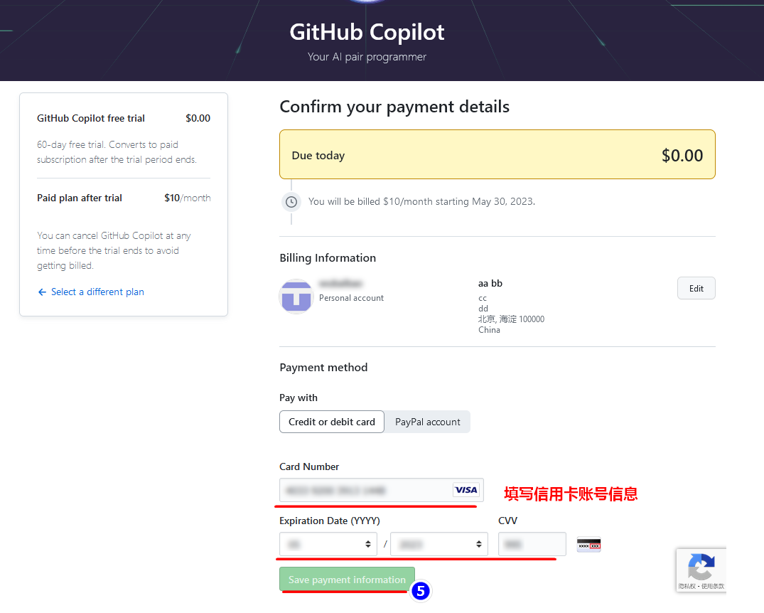 GitHub Copilot X 编程助手-CSDN博客