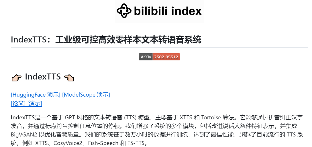 音频克隆-Index-TTS-CSDN博客