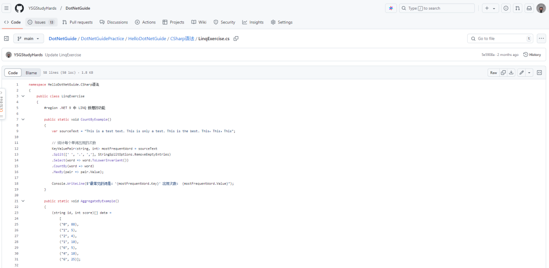 C#使用yield关键字提升迭代性能与效率-CSDN博客