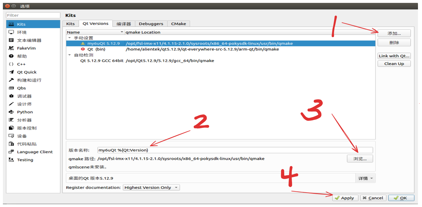 imx6u移植QT+解决一些出现的问题（ssh，sftp，permission denied）_qt sftp-CSDN博客