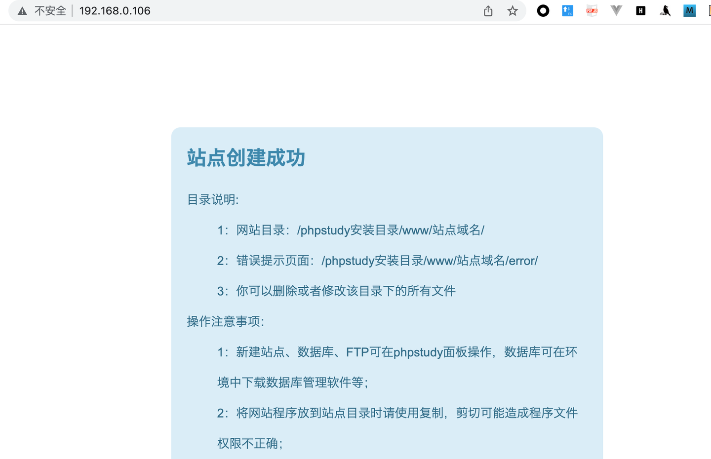 基于蚁剑webshell的beacon回连-CSDN博客