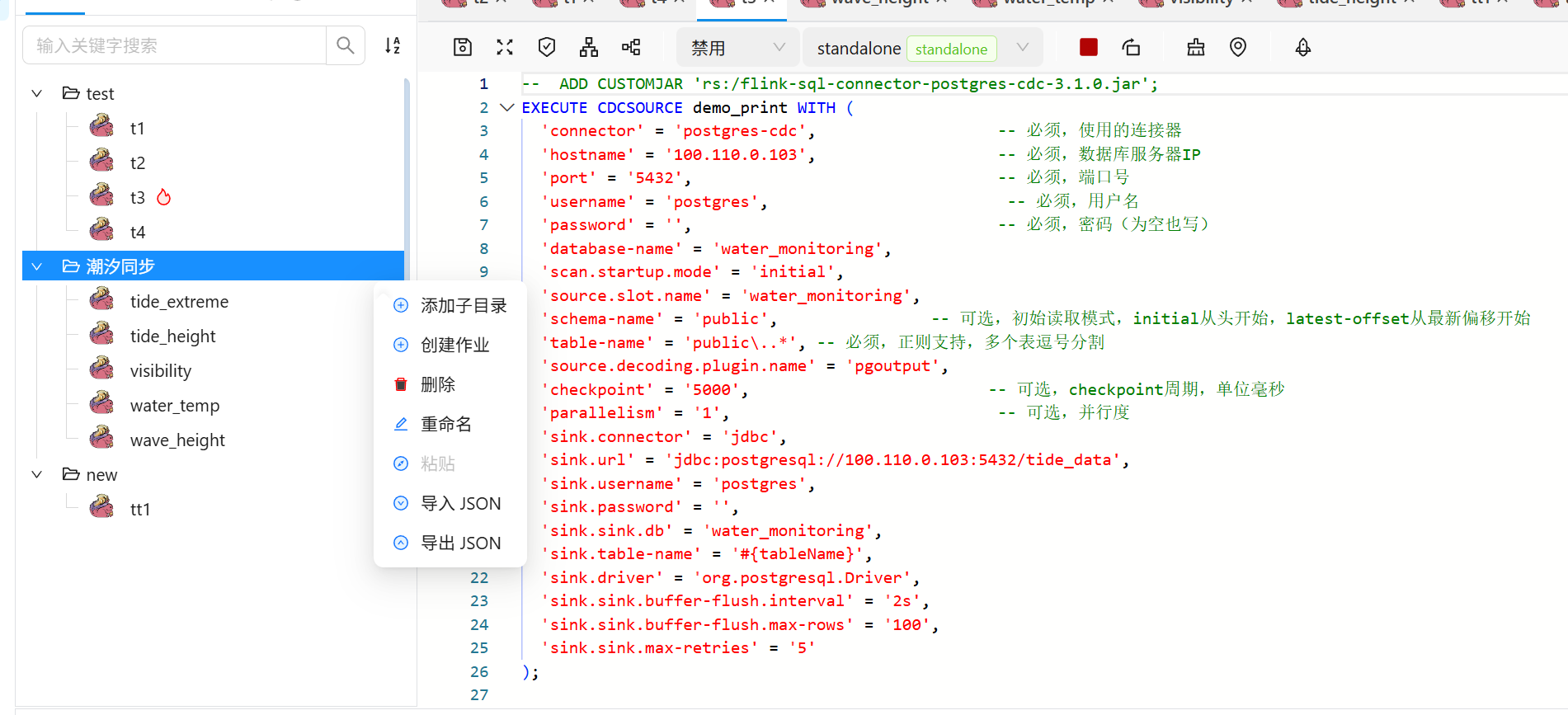 Docker 部署 Dinky 1.23 flink 1.26——实现从postgres数据库到postgres数据库的整库同步_dinky整库同步postgresql-CSDN博客
