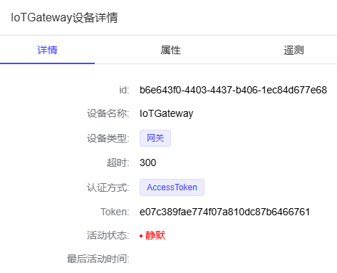 IoTSharp 开源物联网基础平台，开源且免费的-CSDN博客
