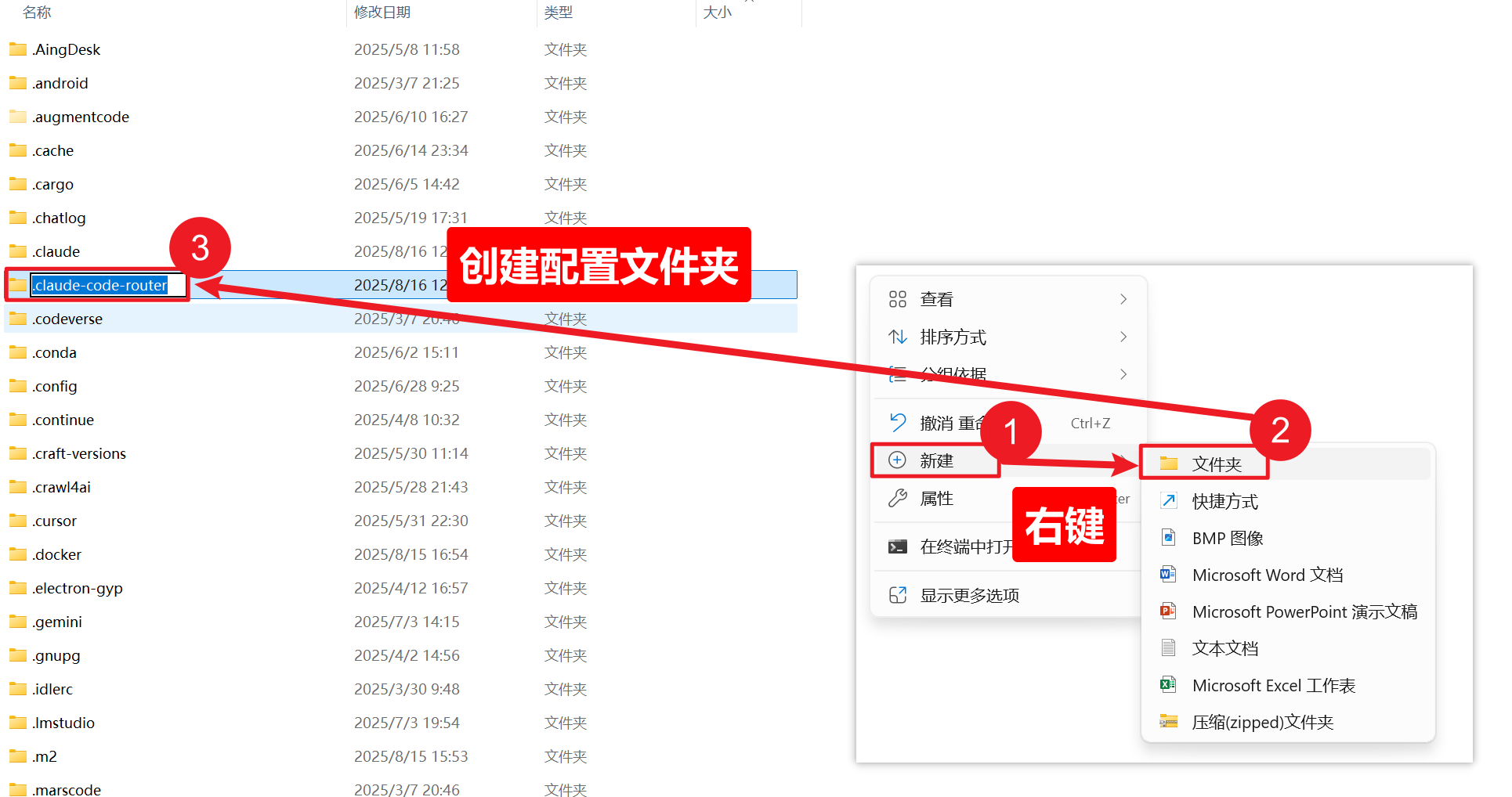 3 分钟讲透 Win 版 Claude Code部署：整合 Qwen-Coder + GLM-4.5，零翻墙平替 Cursor！_claude code+qwen3 coder+glm4.5 ...