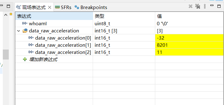 [STM32L4+]【STEVAL-STWINKT1B测评】2.驱动振动传感器（IIS3DWB）_iis3dwb stm32-CSDN博客