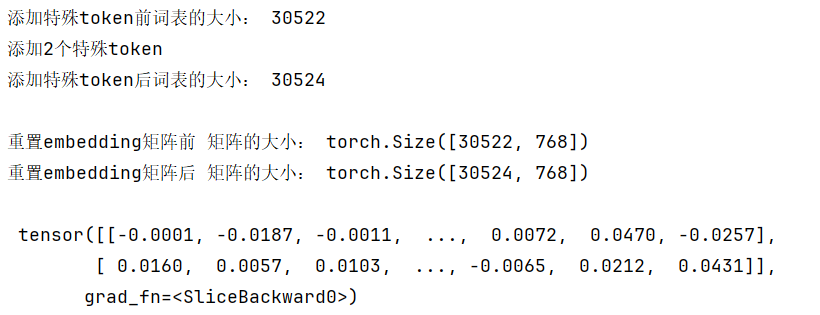三、Transformers 模型和分词器_分词器模型-CSDN博客