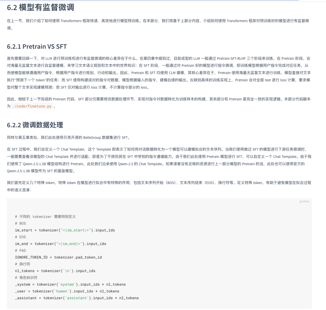Happy-LLM，初学者入门大语言模型（LLM）最佳指南_happyllm-CSDN博客