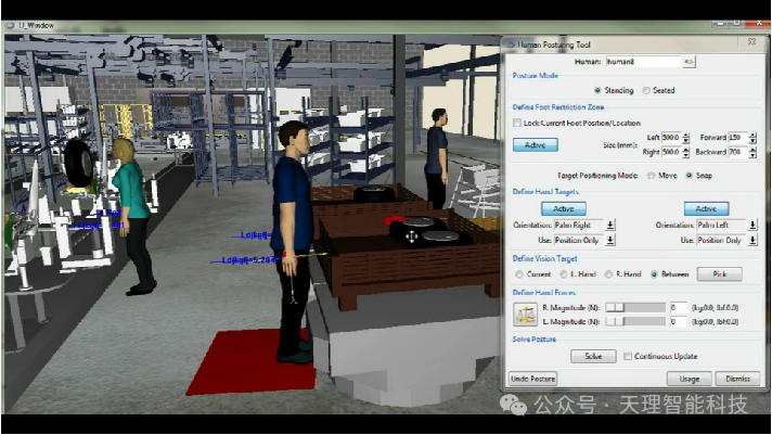 Process Simulate 人因工程仿真_人体工程学仿真-CSDN博客