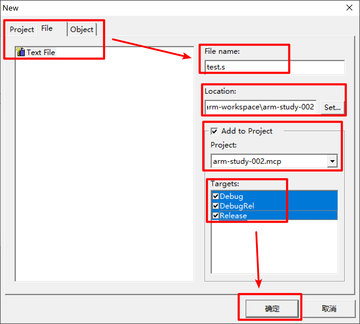 Windows环境下ARM汇编练习环境的搭建（CodeWarrior for ARM Developer Suite）-CSDN博客