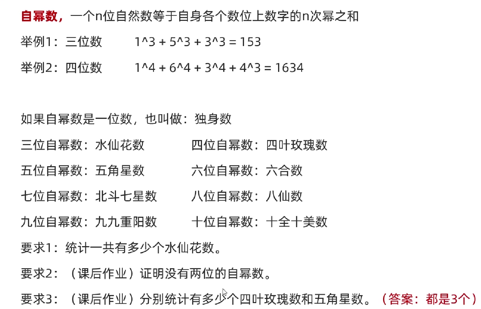 JavaSE---常用API（Math、System、Runtime等）、正则表达式-CSDN博客