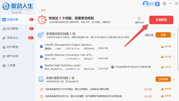 华为手机连接电脑不弹出usb连接设置 教你几招轻松搞定-CSDN博客